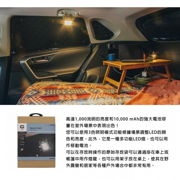 OGC 高亮度LED方形照明燈8622 | ALL BLACK 4X4 | 黑四驅 | 專營四輪驅動車改裝，改裝配件銷售