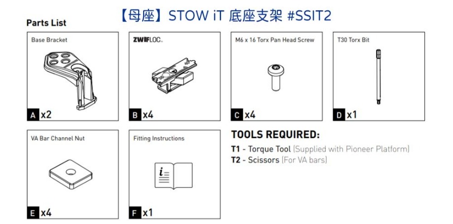 Rhino-Rack STOW IT 排燈支架 | 快拆排燈 | ALL BLACK 4X4 | 黑四驅 | 專營四輪驅動車改裝，改裝配件銷售